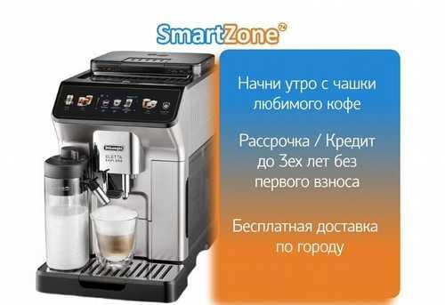 Кофемашина автоматическая DeLonghi ecam 450.55.S