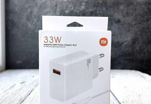 Оригинальная зарядка Xiaomi 33W