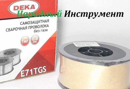 Проволока deka e71tgs. Сварочная проволока deka e71tgs 0. Проволока deka e71tgs. Проволока сварочная порошковая deka e71tgs 0,8мм 1кг. Проволока 1.