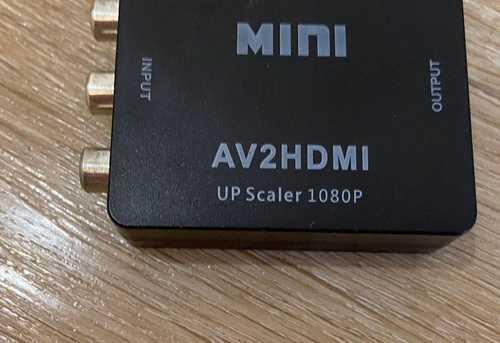 Конвертер av на hdmi av2hdmi