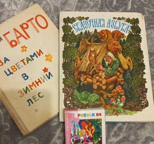 Детские книжки