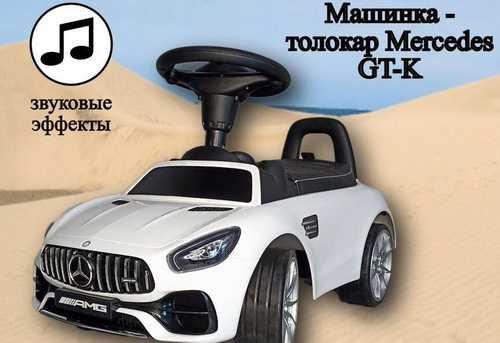 Детская машинка каталка - толокар Mercedes GT-K