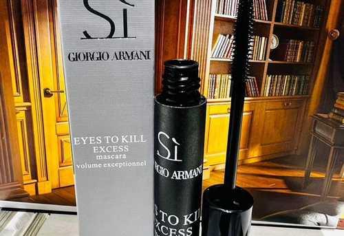 Giorgio Armani Тушь SI новая Авито доставка