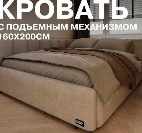 Кровать Агата двуспальная угловая 160x200 c мягким изголовьем