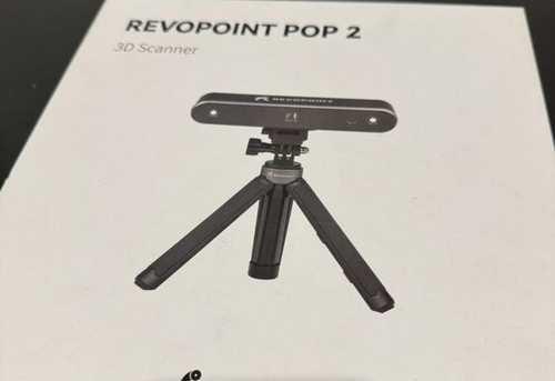 3D scanner Revopoint Pop 2
