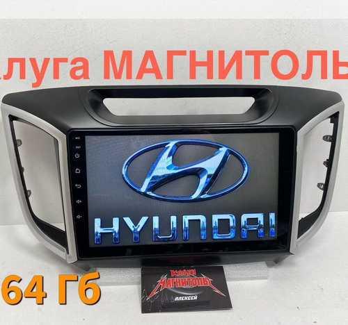 Магнитола Hyundai Creta 4/64 Гб android новая