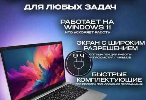 Ультрабук frbby v10 8/256