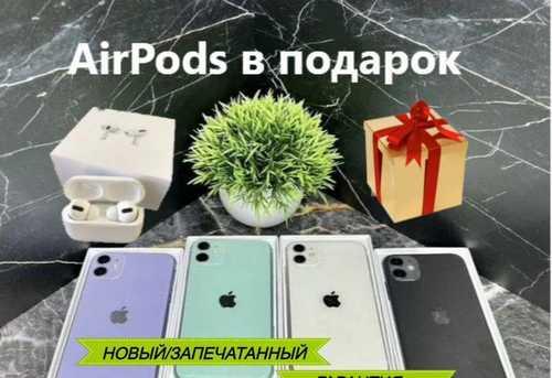 iPhone 11, 128 ГБ