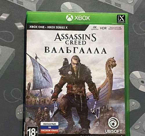 Assassins Creed Valhalla / Вальгалла Xbox