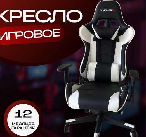 Компьютерное игровое кресло emperor camp