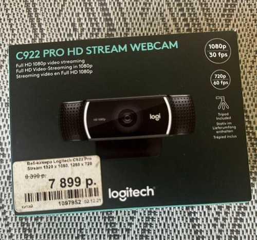 Вебкамера logitech c922 pro stream