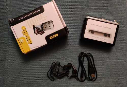 Кассетный плеер Ezcap: USB Cassette Capture Device