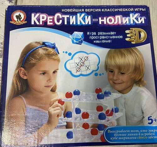 Крестики нолики 3D