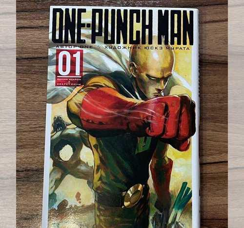 Манга "One-punch man"