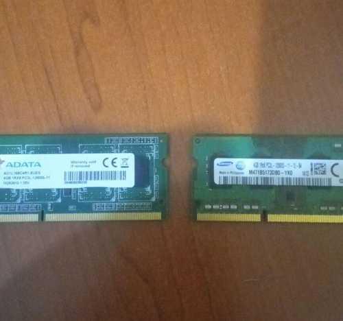 Оперативная память ddr3 для ноутбука 4gb