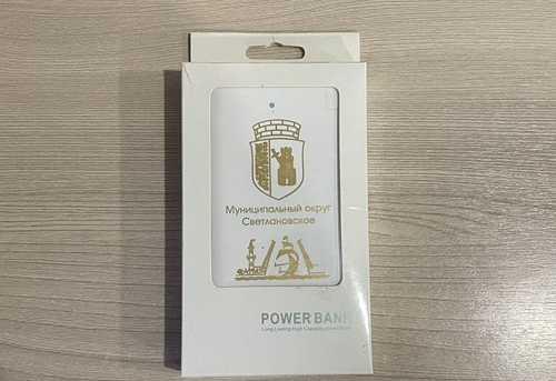 Внешний аккумулятор Power Bank 4000 mAh