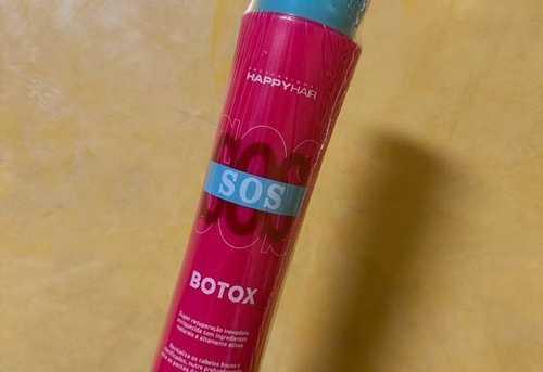 Ботокс SOS Happy Hair