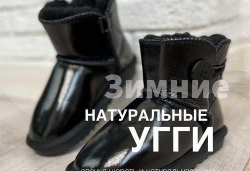 Сапоги зимние детские 28