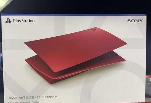 Боковые панели для Sony PlayStation 5 Volcanic Red