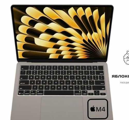 MacBook Air 13 M4 16/256 Starlight