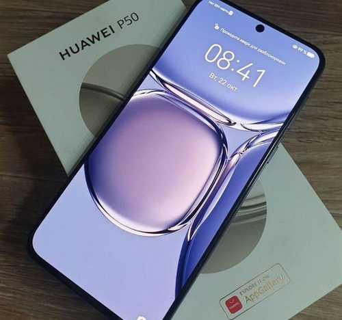 HUAWEI P50, 8/256 ГБ