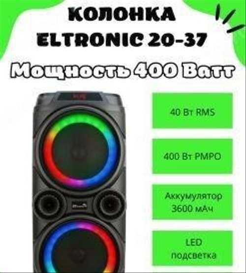 Eltronic 20-37 Dance Box 400