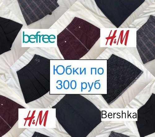 Юбки шорты 40-44 HM Bershka Befree короткие