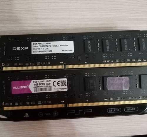 Оперативная память ddr3 16 gb