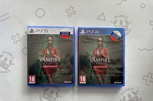 Vampire: The Masquerade Swansong (PS5 PS4)