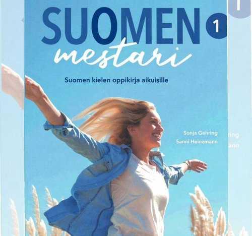 Suomen mestari 1 (2020 года)