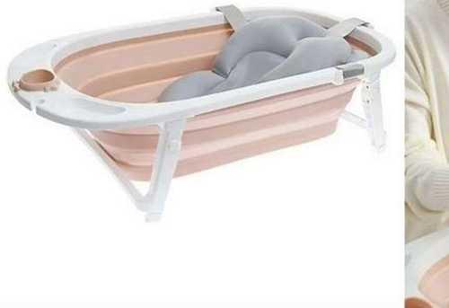 Ванночка для новорожденных складная розовая