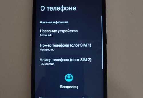 Xiaomi Redmi A1, 2/32 ГБ