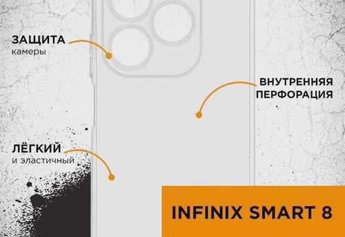 Силиконовый супертонкий чехол для Infinix Smart 8