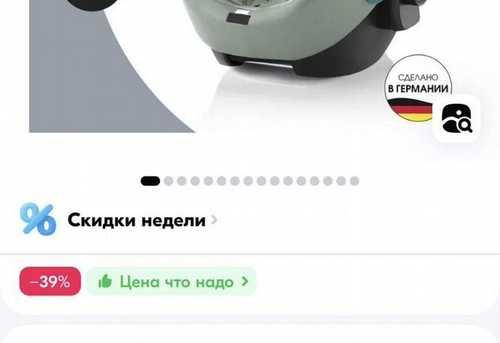 Автолюлька/кресло фирмы Britax Römer Baby Safe