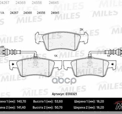Колодки тормозные задние (с датчиком) (Смесь