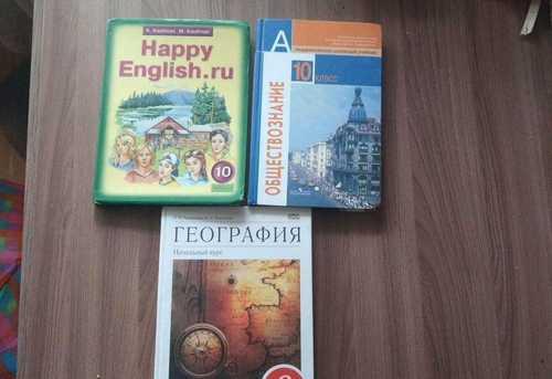 Англ.10 Кл Общ 10 кл Геогр 6 кл