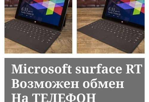 Microsoft surface RT + беспр. Мышь