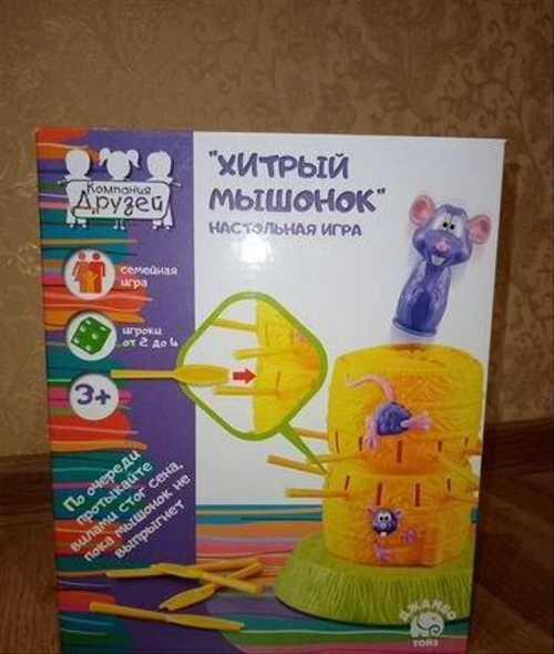 Детские игрушки