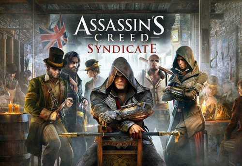 Assassin's Creed Syndicate Ps4 / Ps5
