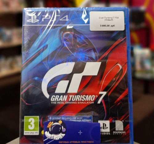 Игра для PS4/PS5 - Gran Turismo 7 (Новый)