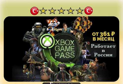 Xbox Game Pass Ultimate 1/5/9/13 58725