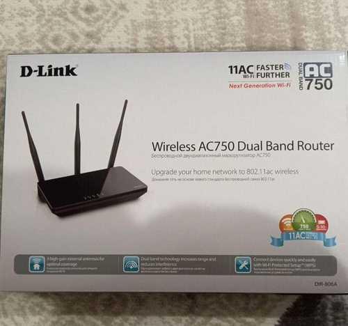 Wifi роутер D- link