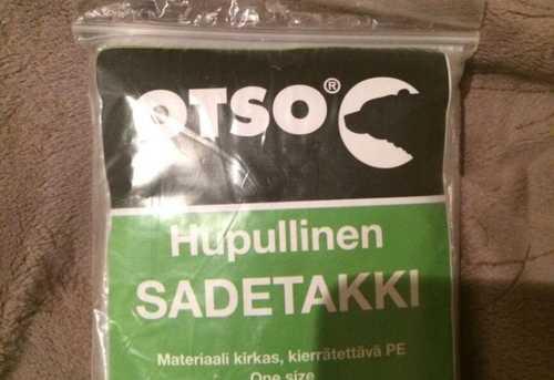 Дождевик новый