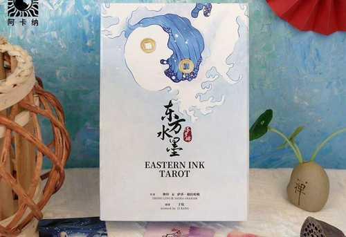 Eastern Ink Tarot/Таро Восточные чернила. оригинал