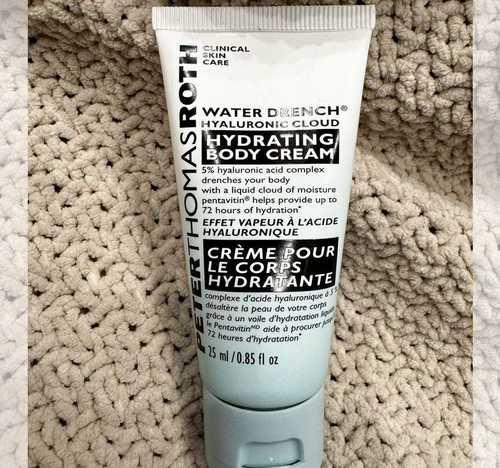 Peter Thomas Roth