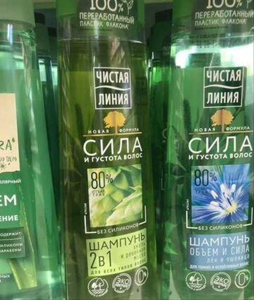 Шампунь чистая линия