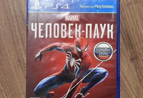 Игра Человек-паук (2018) PS4 / PS5