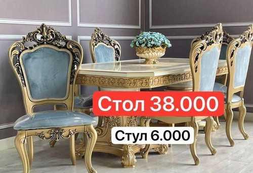 Стол и стулья новые. Кухонный стол