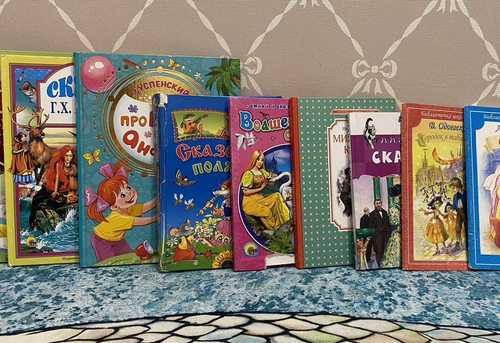 Детские книги сказок
