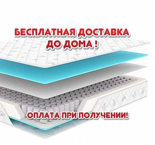 Матрас ортопедический 180х200 пружинный новый